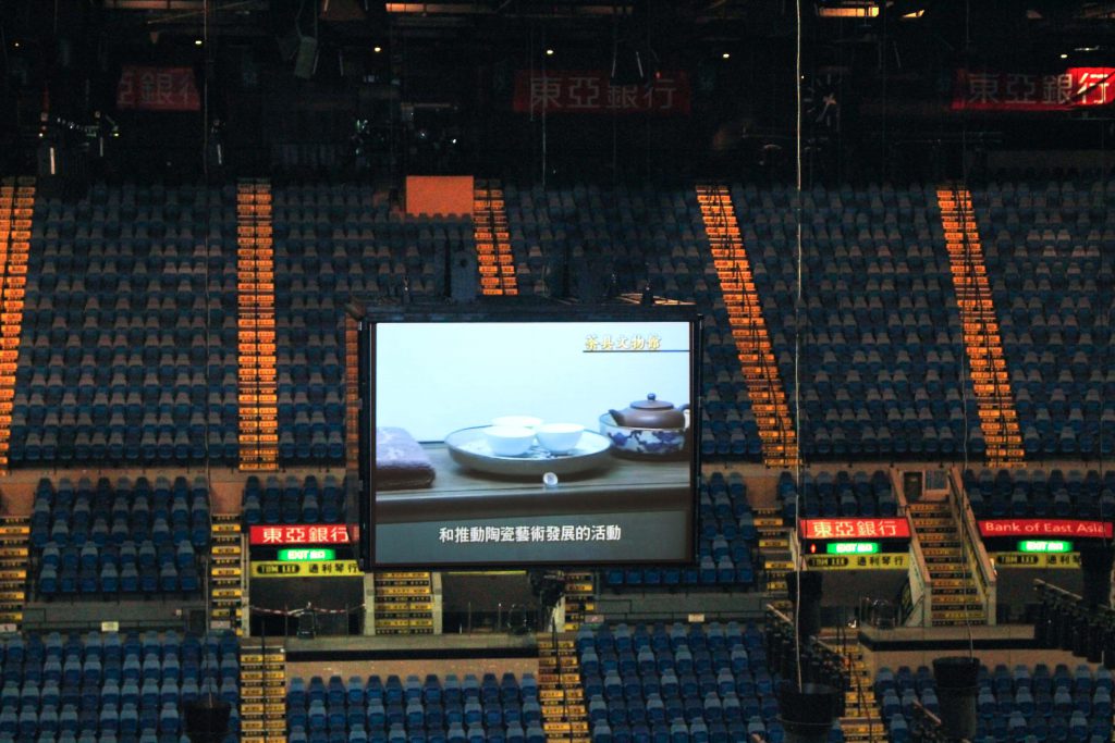 Hong Kong Coliseum | OPS Technology Limited Hong Kong Coliseum | OPS Technology Limited